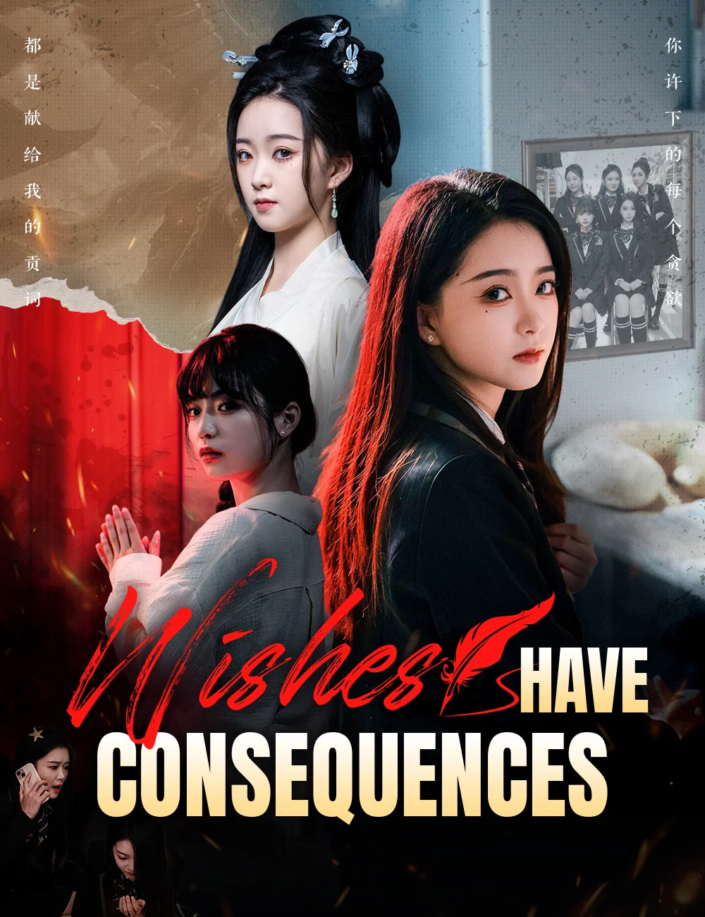 Wishes Have Consequences - Counterattack Short Drama | Melolo
